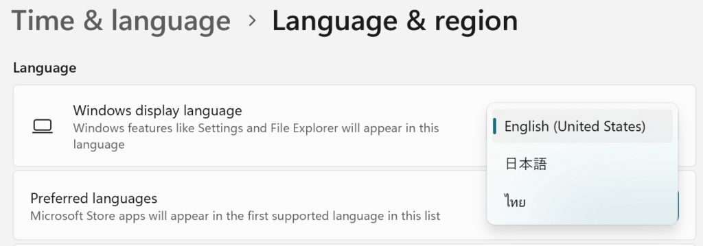 海外購入のPCでWindowsの日本語表示ができない？ Pro版にアップグレードで解決 - 旅と海外移住ブログ